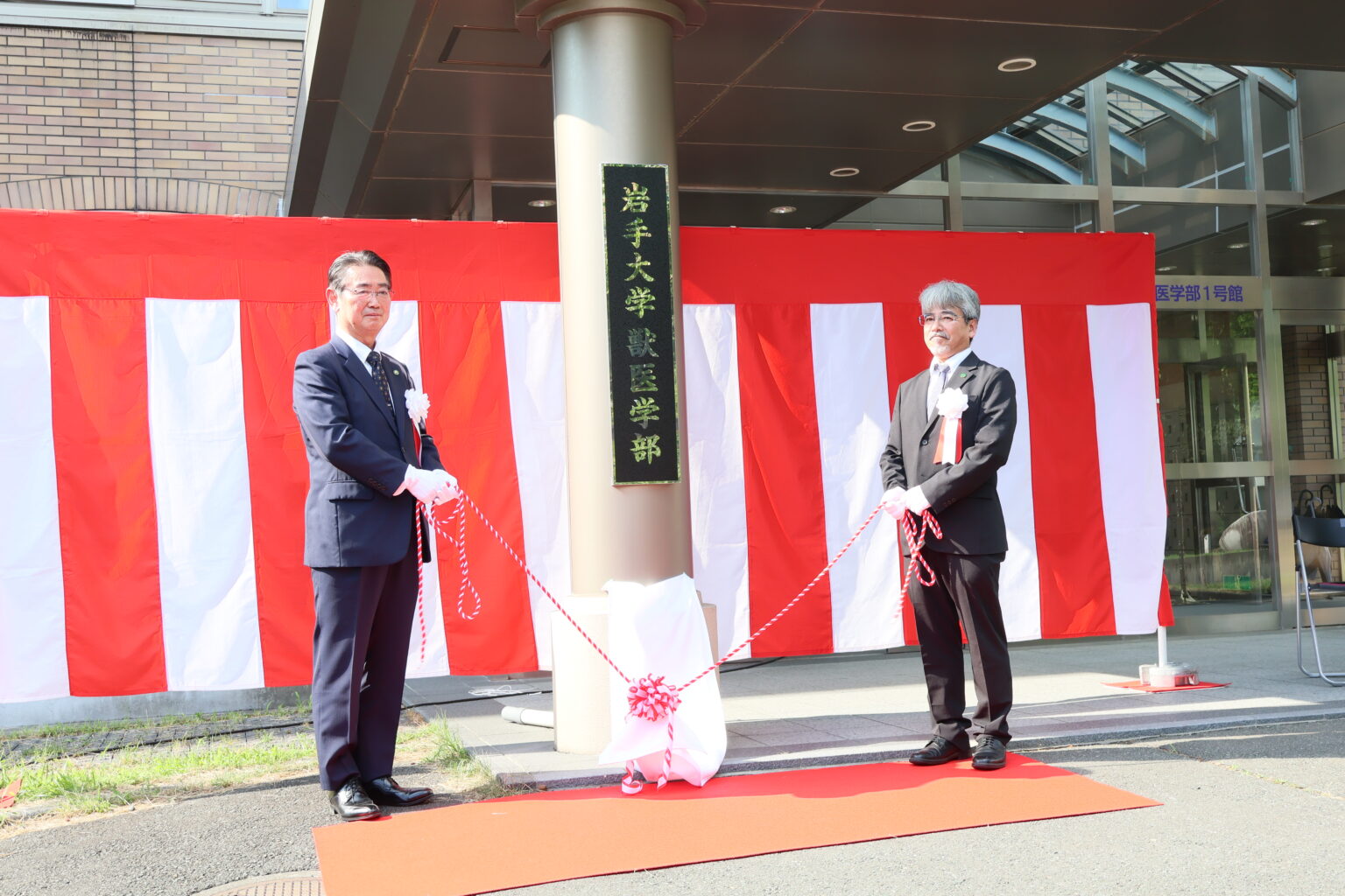 2025 - 岩手大学獣医学部