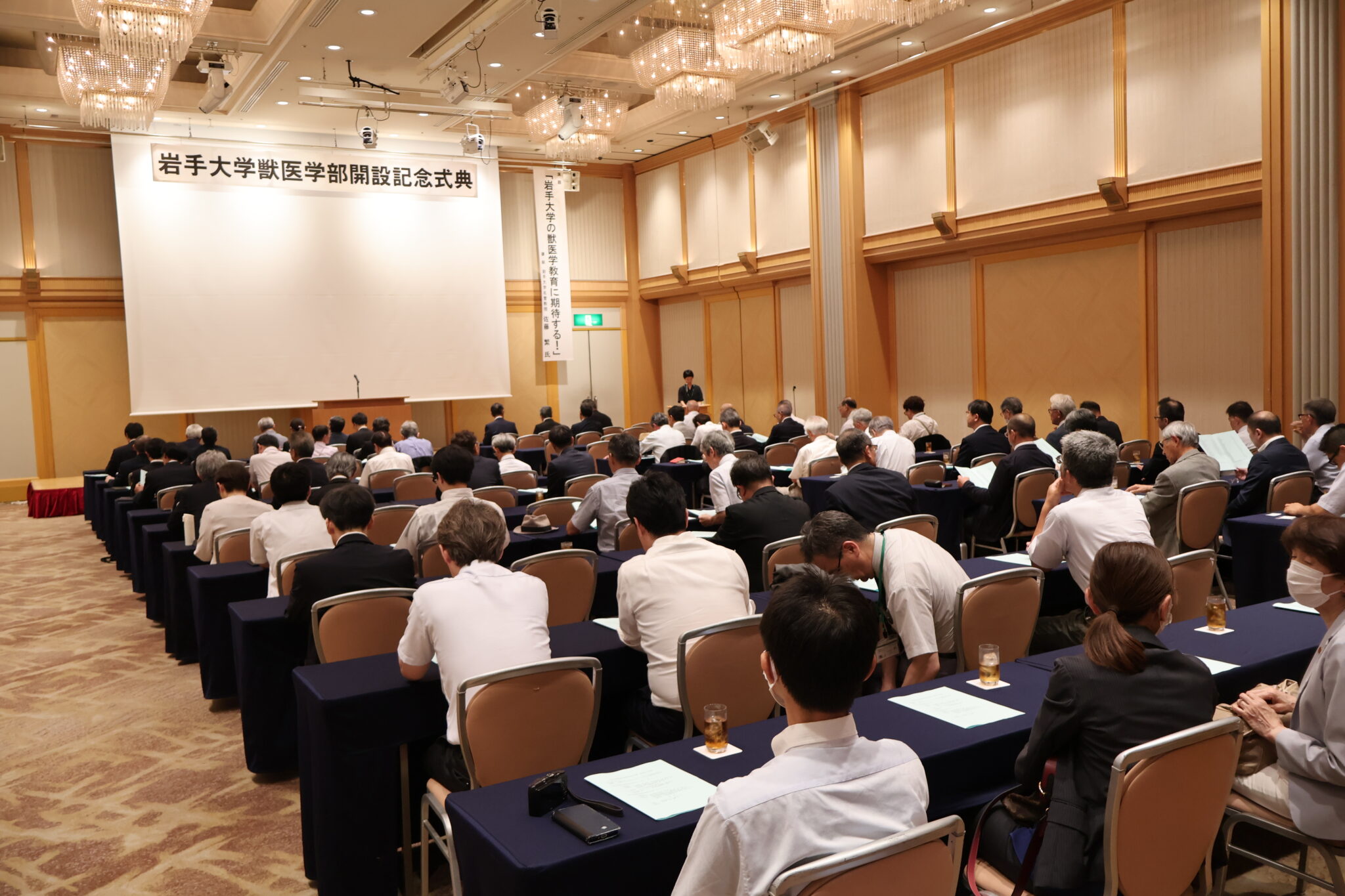 2025 - 岩手大学獣医学部